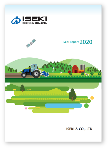 ISEKI Report | ISEKI CO., LTD